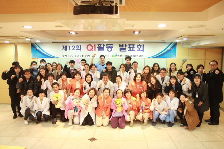 인천사랑병원 > 사랑이야기 > 공감과 소통 > 글읽기