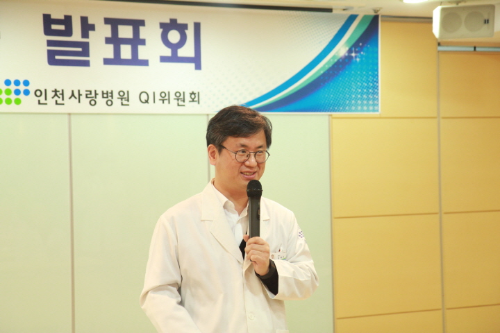 인천사랑병원 > 사랑이야기 > 공감과 소통 > 글읽기