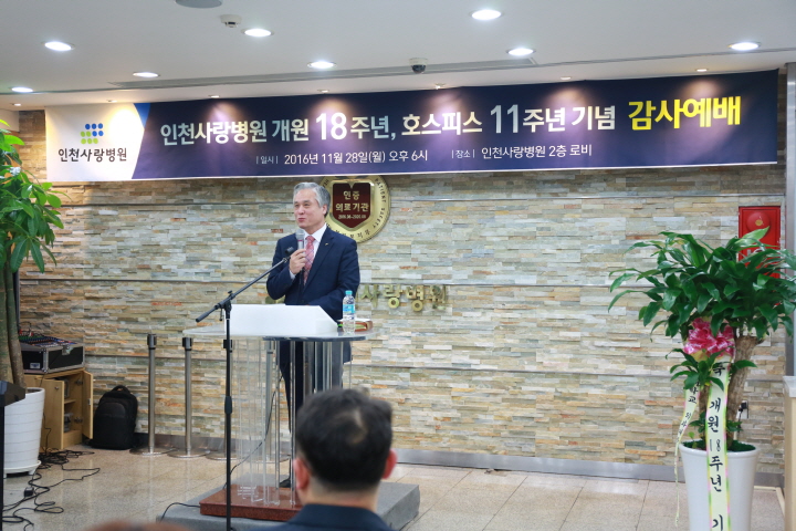 인천사랑병원 > 사랑이야기 > 공감과 소통 > 글읽기