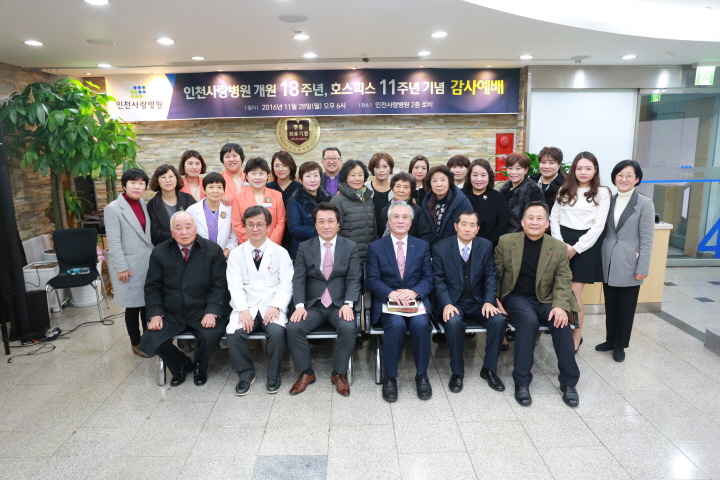 인천사랑병원 > 사랑이야기 > 공감과 소통 > 글읽기