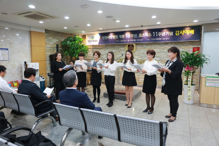 인천사랑병원 > 사랑이야기 > 공감과 소통 > 글읽기