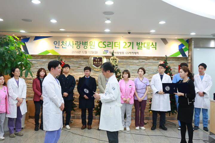 인천사랑병원 > 사랑이야기 > 공감과 소통 > 글읽기