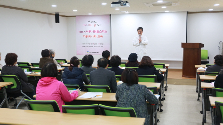 인천사랑병원 > 사랑이야기 > 공감과 소통 > 글읽기