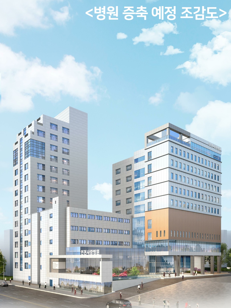 인천사랑병원 > 병원소개 > 채용정보 > 글읽기