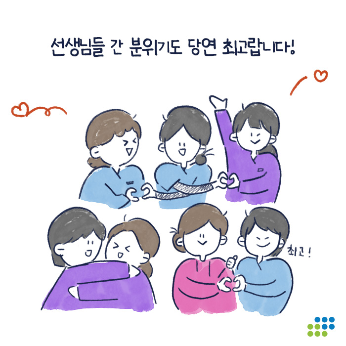 인천사랑병원 > 사랑이야기 > 공감과 소통 > 글읽기