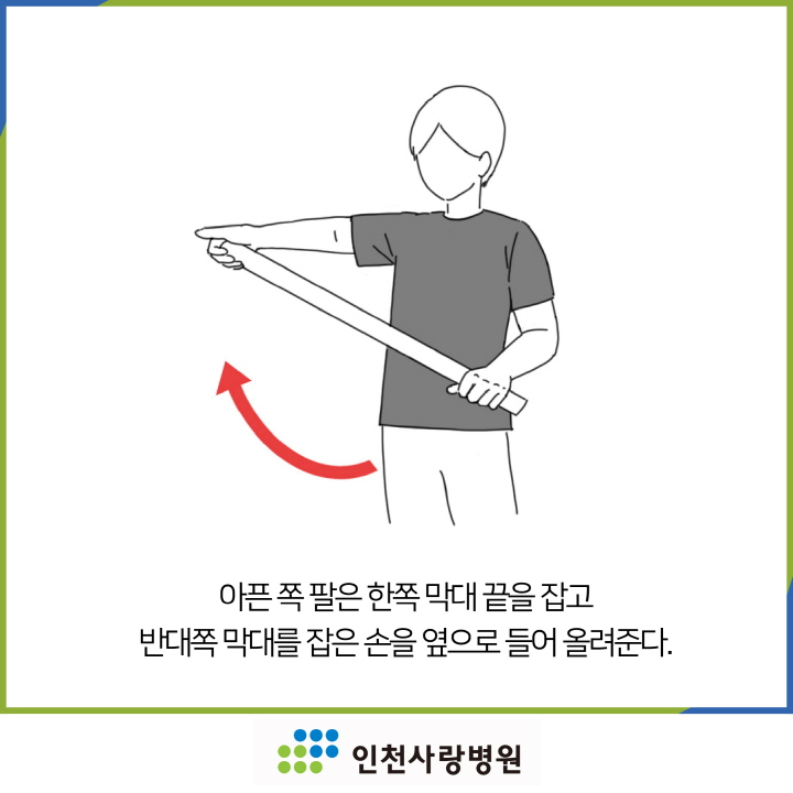 인천사랑병원 > 사랑이야기 > 건강정보 > 글읽기