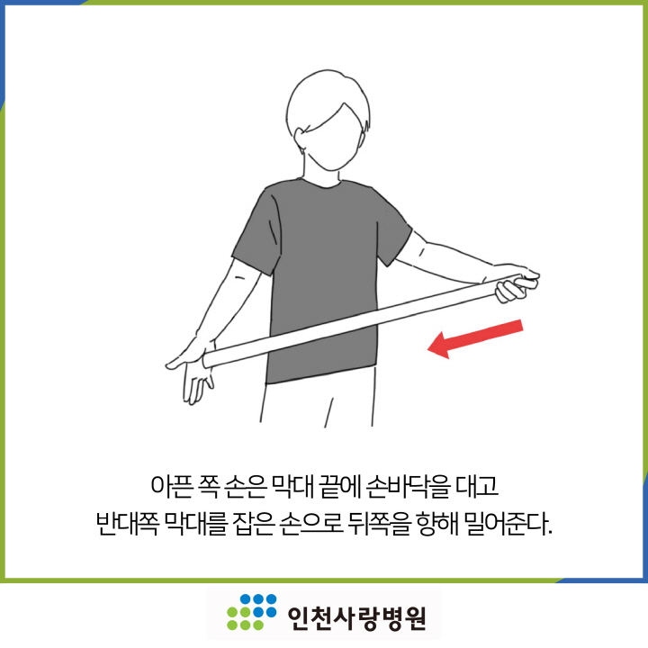 인천사랑병원 > 사랑이야기 > 건강정보 > 글읽기