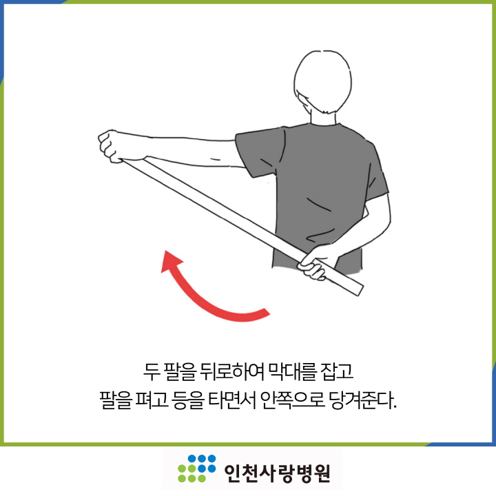 인천사랑병원 > 사랑이야기 > 건강정보 > 글읽기