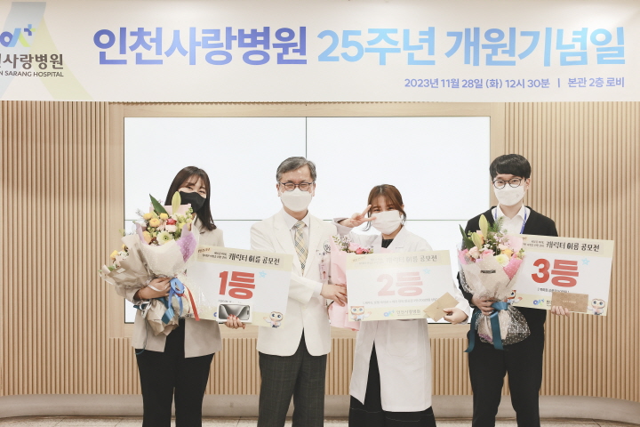 인천사랑병원 > 사랑이야기 > 공감과 소통 > 글읽기