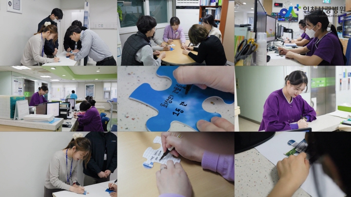 인천사랑병원 > 사랑이야기 > 공감과 소통 > 글읽기